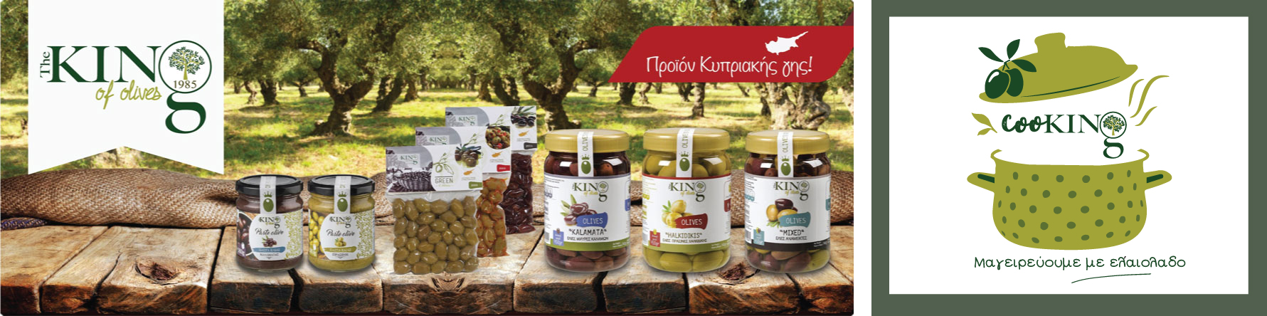 King of Olives – The Finest Olive Oil in Cyprus, Maybe in the world
